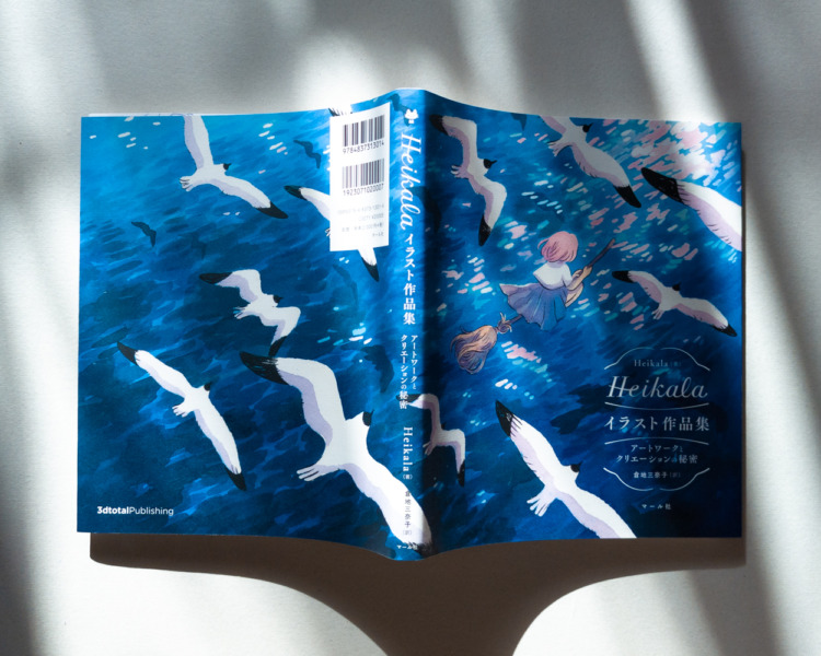 Heikala イラスト作品集 - 神戸のデザイン事務所・こまゐ図考室 | Web・グラフィック・ブランディング